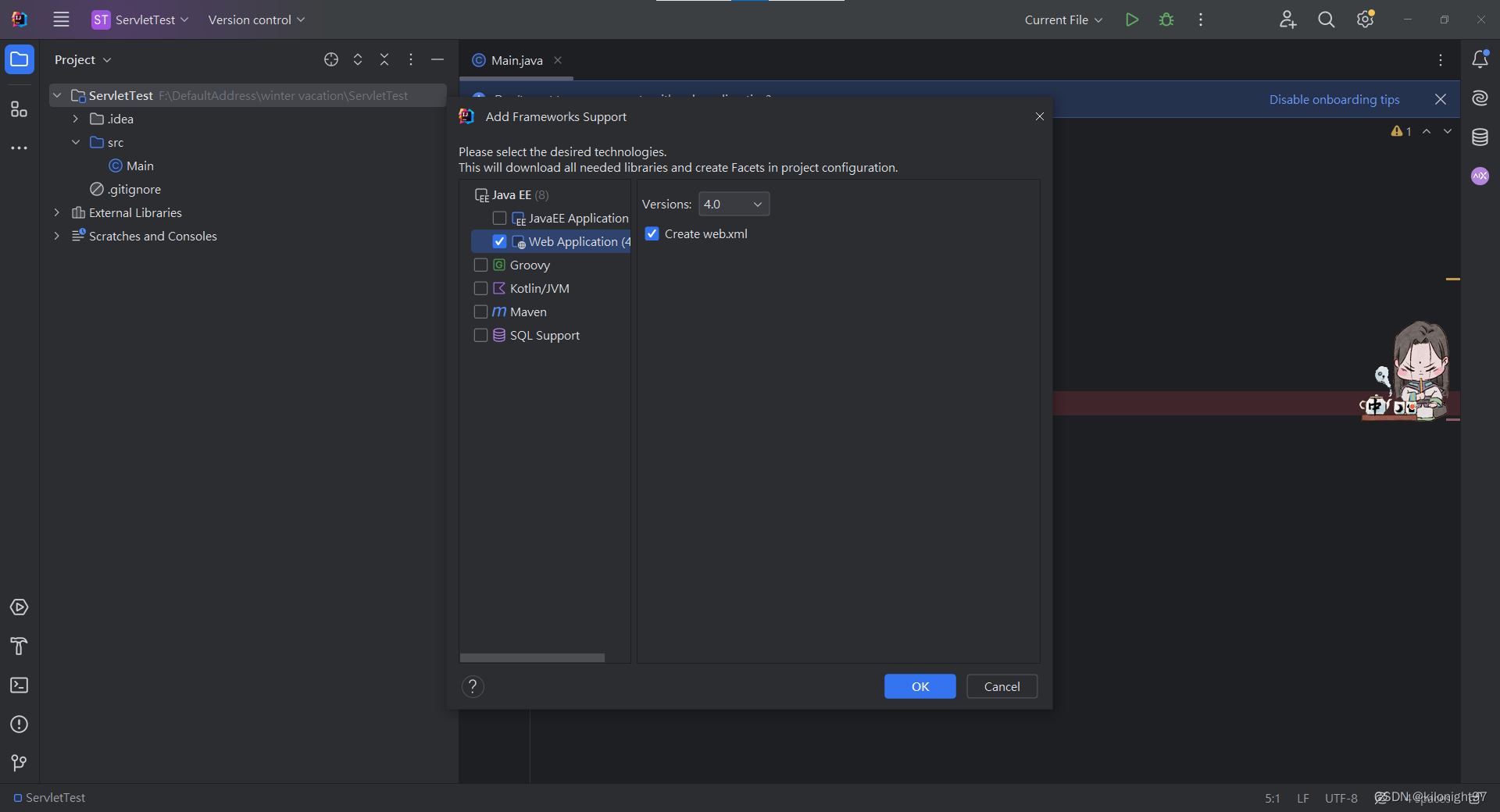 IDEA 2023.3.2搭建Servlet项目_idea2023 servletmapping-CSDN博客