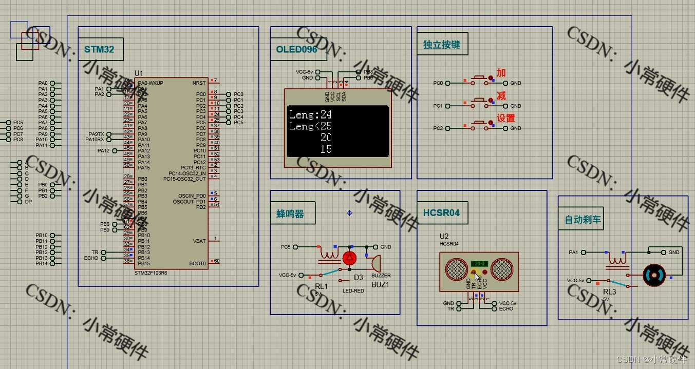 Proteus仿真实例基于stm32单片机的倒车雷达系统(仿真文件程序)24 32f 50 Csdn博客