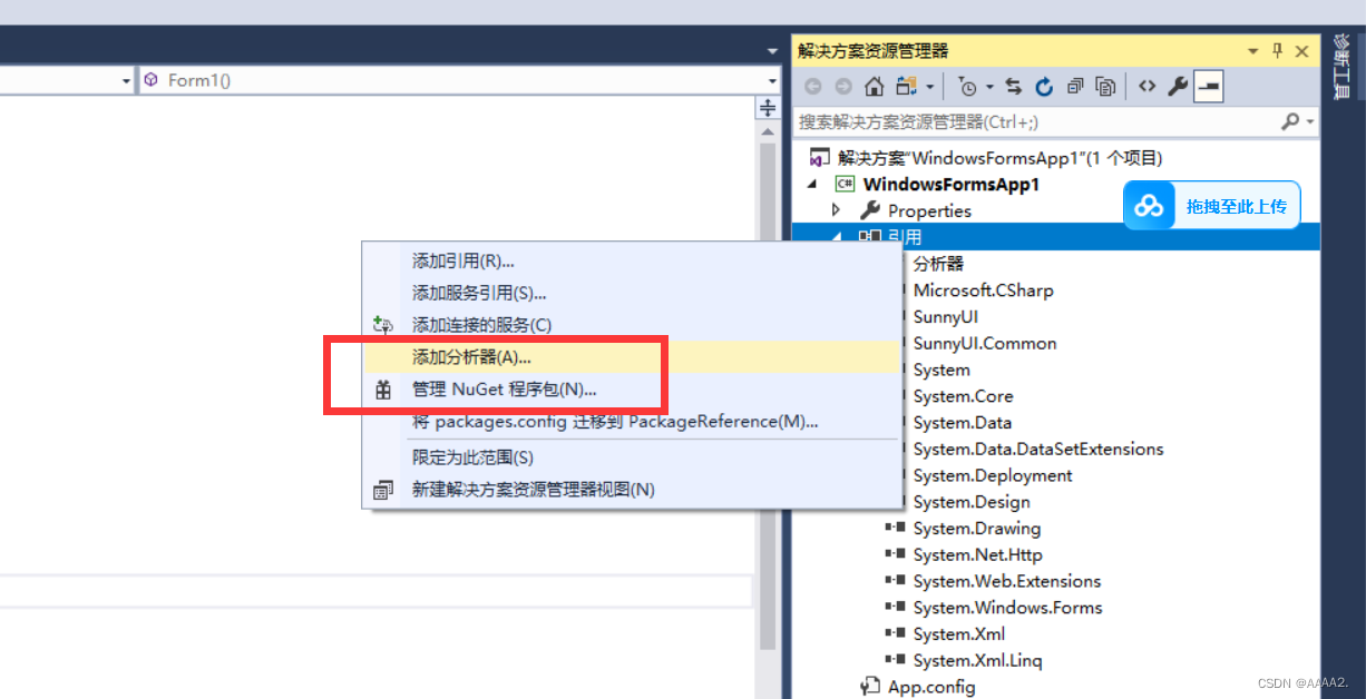 SUNNY UI c#用法_sunny.ui-CSDN博客