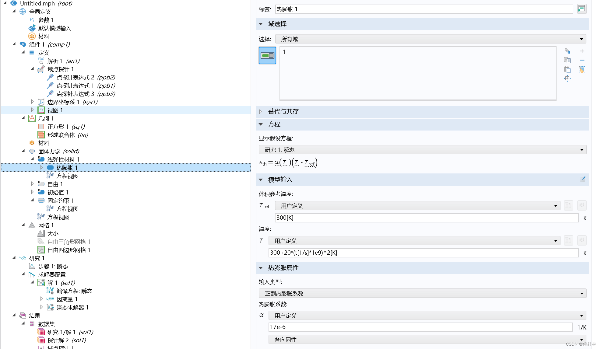 【COMSOL热应力仿真】_comsol激光应力-CSDN博客