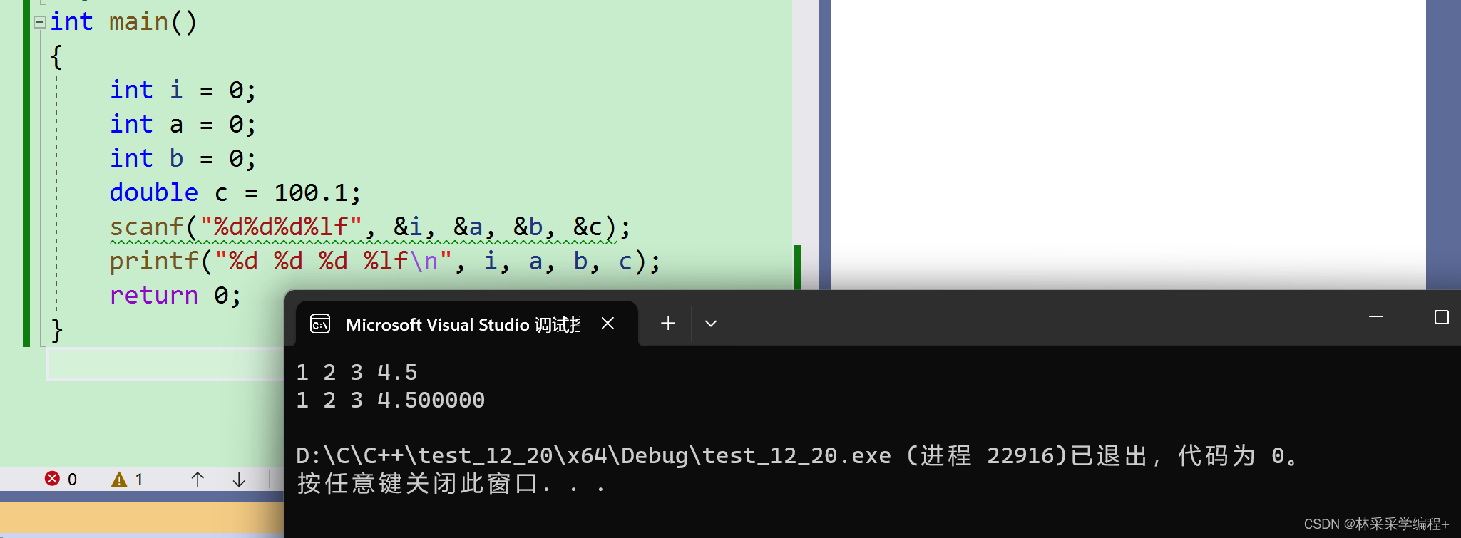 二、C语言数据类型与变量（scanf和printf (3）)-CSDN博客
