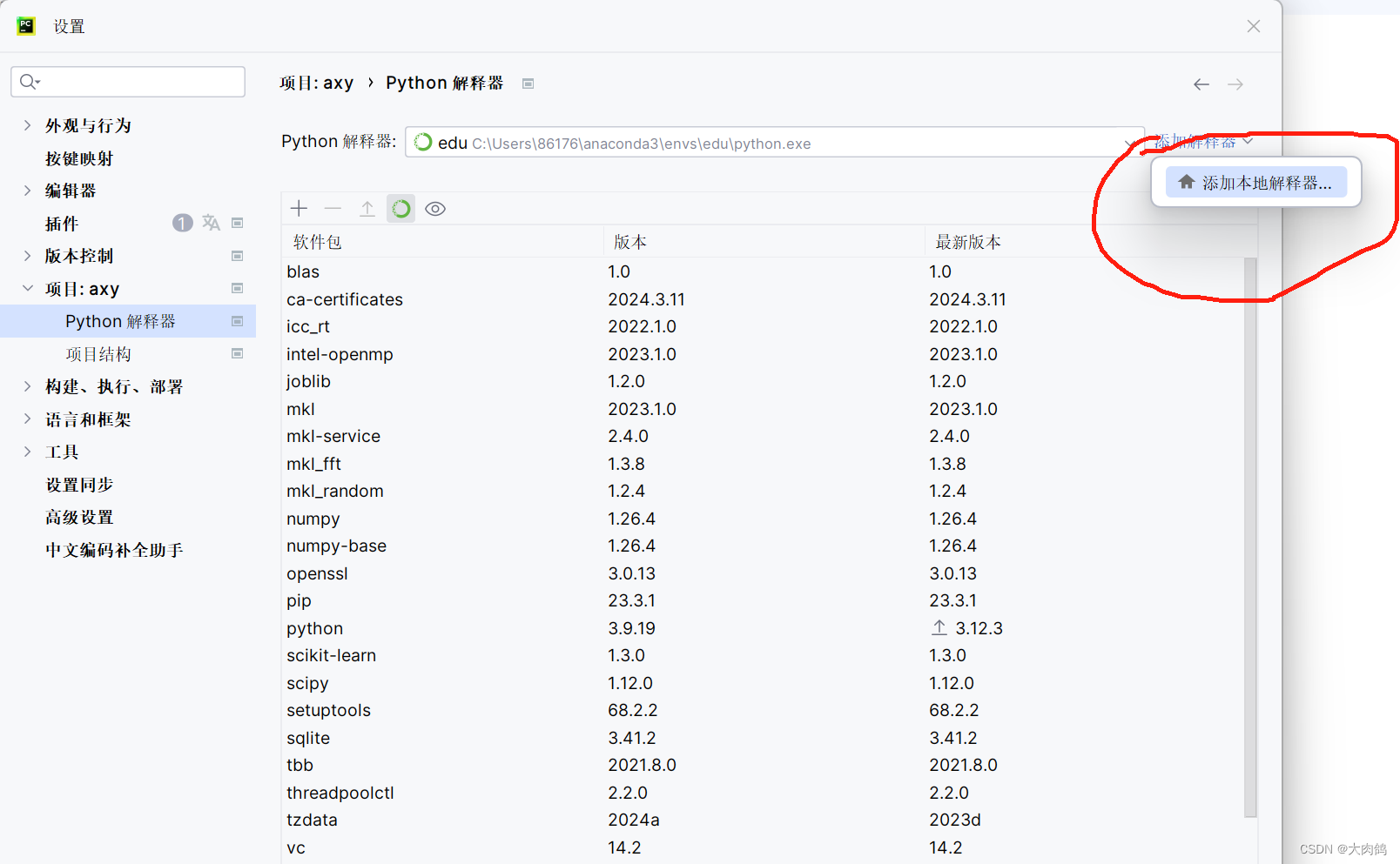 scikit-learn的安装与KNN算法_scikit-learn安装-CSDN博客