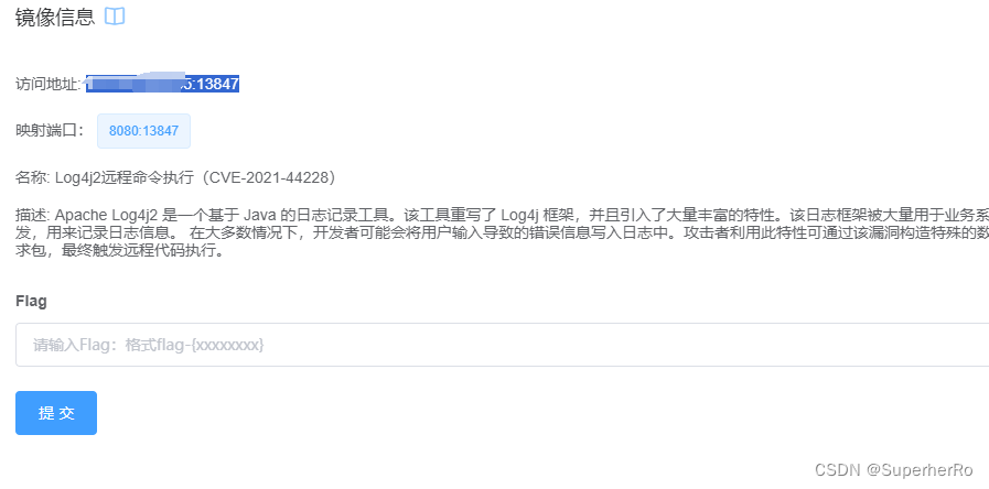 Apache Log4j2 RCE漏洞复现(CVE-2021-44228)_log4j2burpscanner-CSDN博客