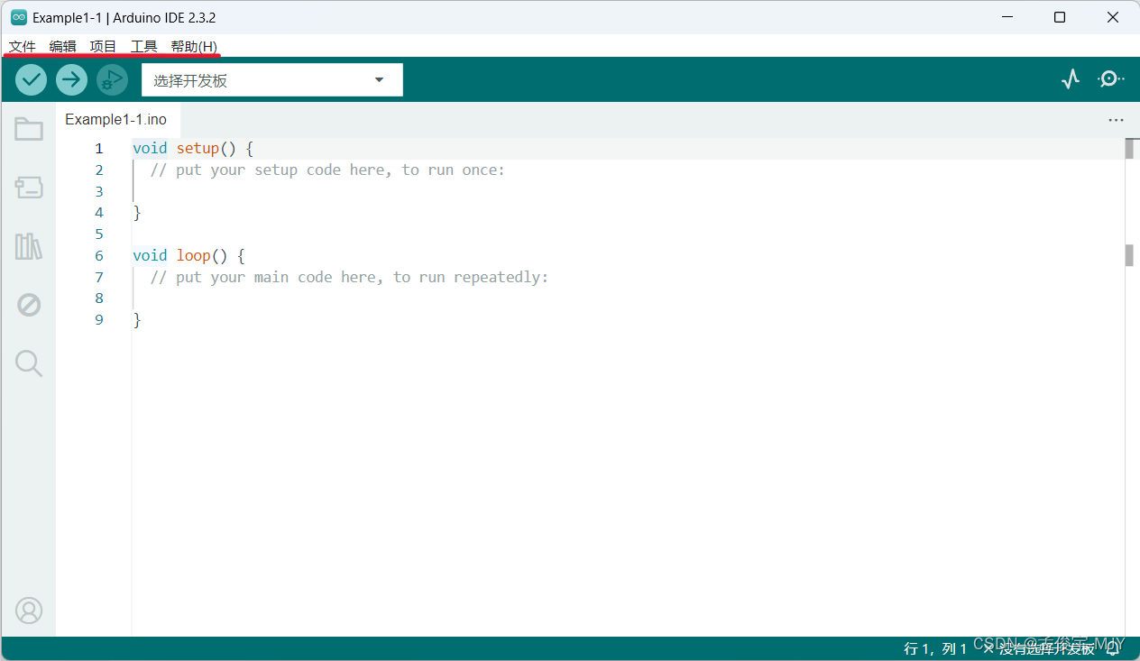 Arduino实用教程（一）arduino的下载安装与配置中文环境arduino官网下载 Csdn博客