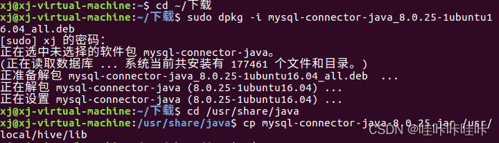 启动hive报错org.datanucleus.exceptions.NucleusException:Error creating transactional connecCtion ...