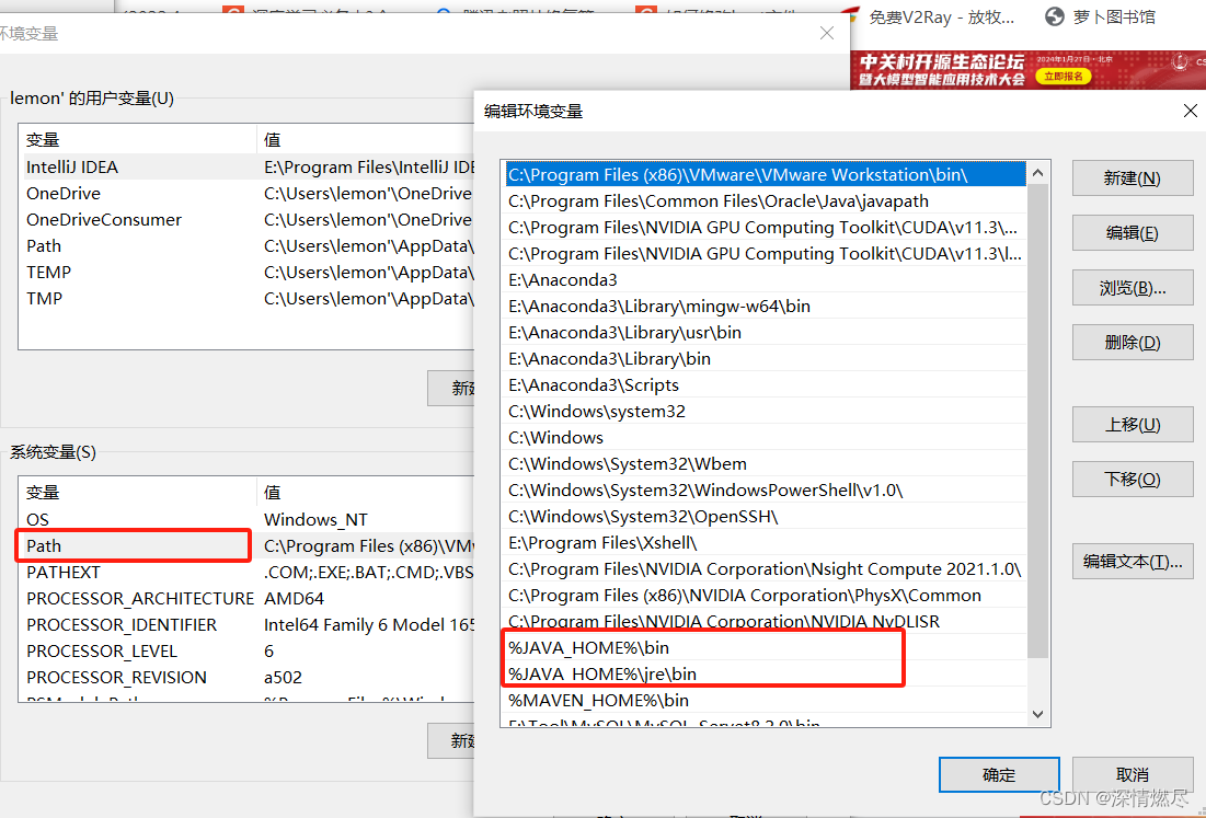 Windows10装载多个java Java11,java17,java18环境配置及切换将java11换为java18 Csdn博客