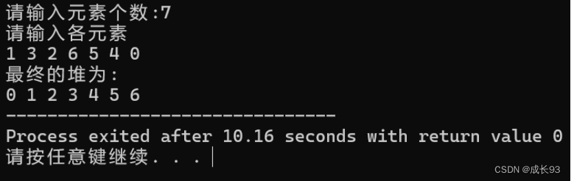 分治与减治算法实验：题目5 排序中减治法的程序设计分治与减治算法实验题目5 排序中减治法的程序设计 Csdn博客