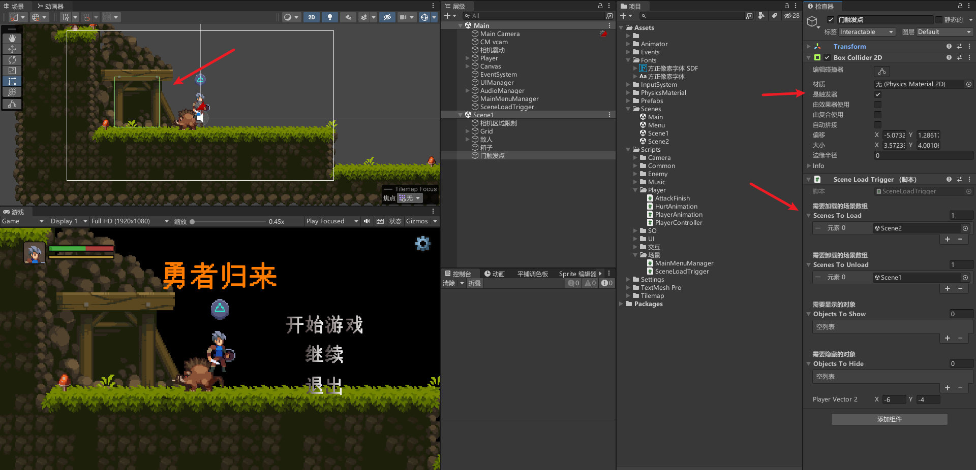【制作100个unity游戏之26】unity2d横版卷轴动作类游11（附带项目源码）_umity2d 横版卷轴游戏-CSDN博客