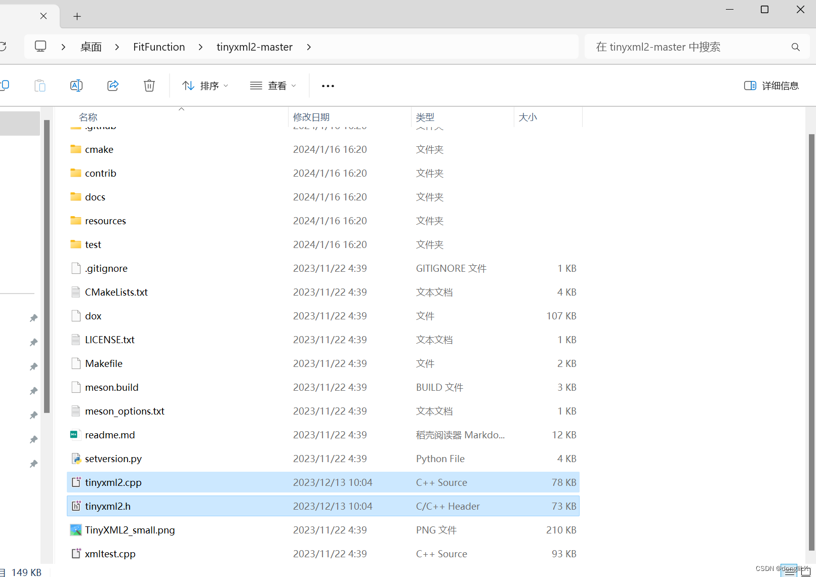 VS 配置tinyxml2 报错LNK2019原因之一_tinyxml用法 link2019-CSDN博客