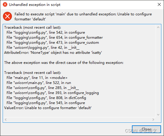 pyinstaller打包运行报错（--windowed）_pyinstaller windowed-CSDN博客