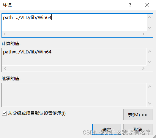 VS项目添加第三方库方法（隐式调用dll+lib+h文件）_vs添加引用第三方dll-CSDN博客