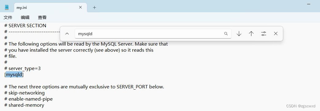 C#中使用Mysql批量新增数据 MySqlBulkCopy_c# mysqlbulkcopy-CSDN博客
