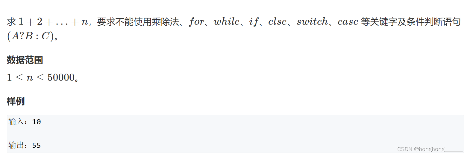 （习题笔记）c算法竞赛语法基础：结构体，类，指针，引用，链表c竞赛题 Csdn博客