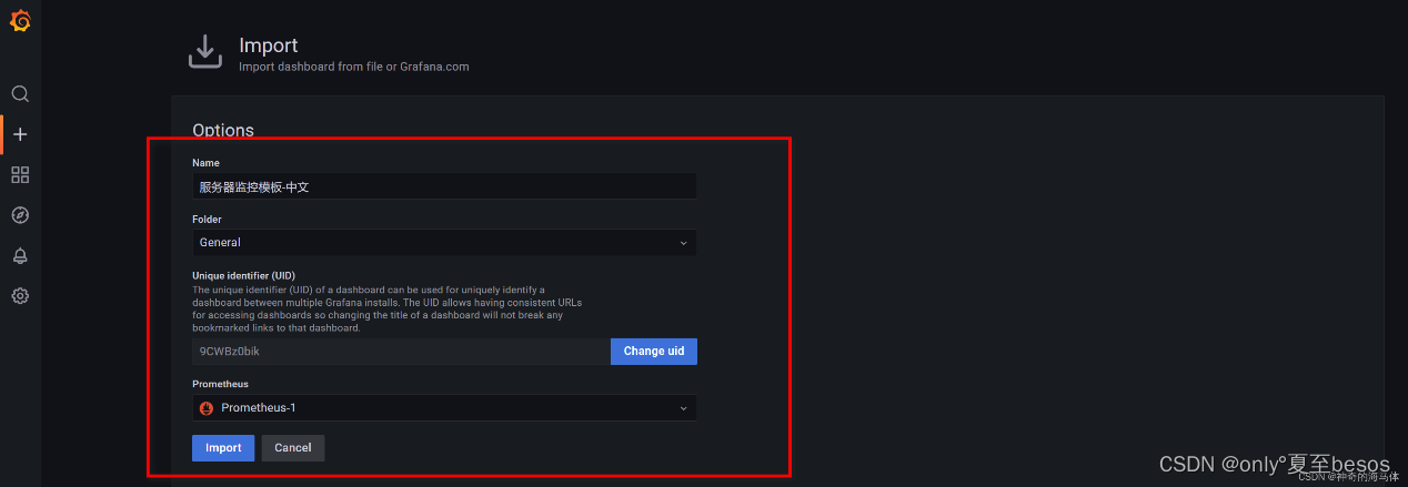 Prometheus+Grafana监控K8S集群(基于K8S环境部署)-CSDN博客
