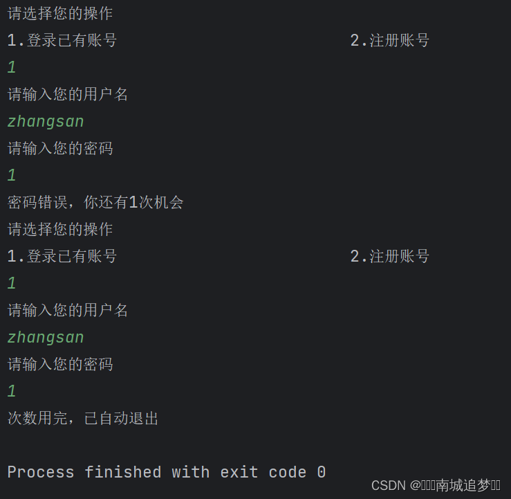 Java程序设计 实验七 使用tcp协议的socket网络程序设计实验七 Tcp 协议 Csdn博客