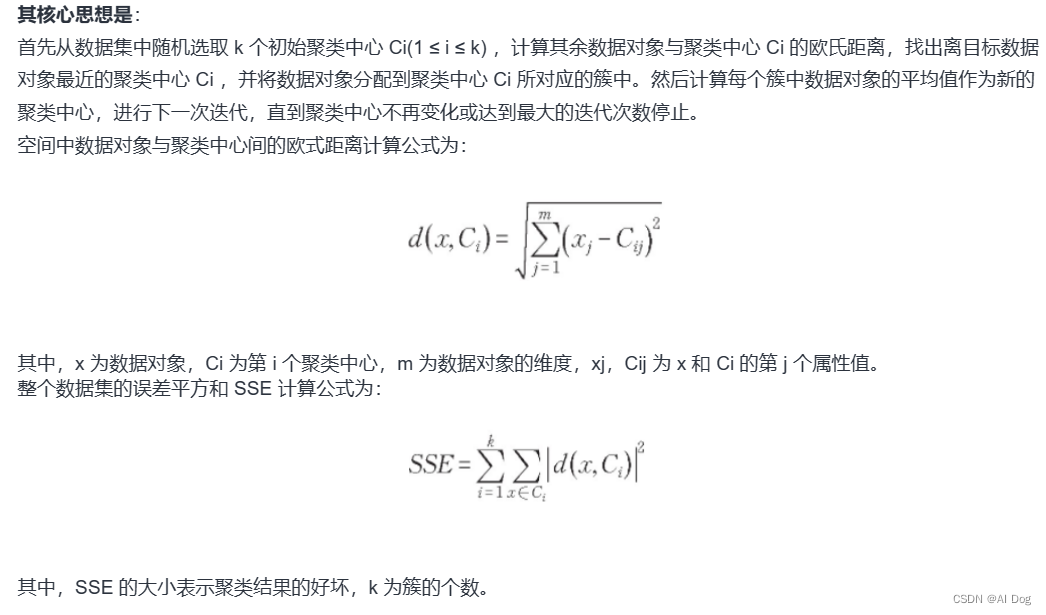 Matlab实现k Means聚类数学建模算法matlab实现kmeans Csdn博客