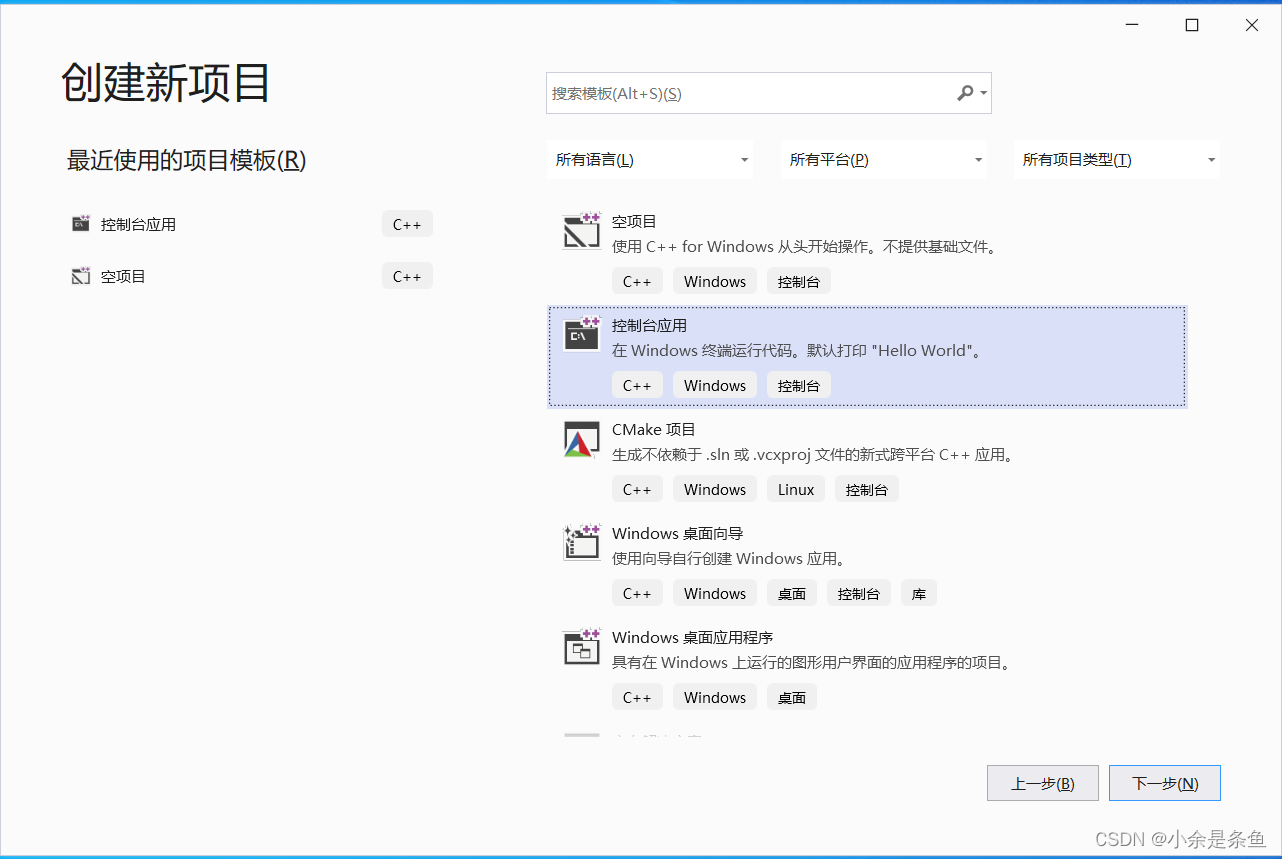 【win10 c++连接PostgreSQL详细记录】_c++ postgresql-CSDN博客