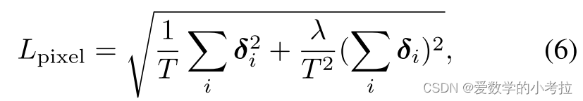 超详细！！！一文理解DiffusionDepth: Diffusion Denoising Approach for Monocular Depth Estimation-CSDN博客