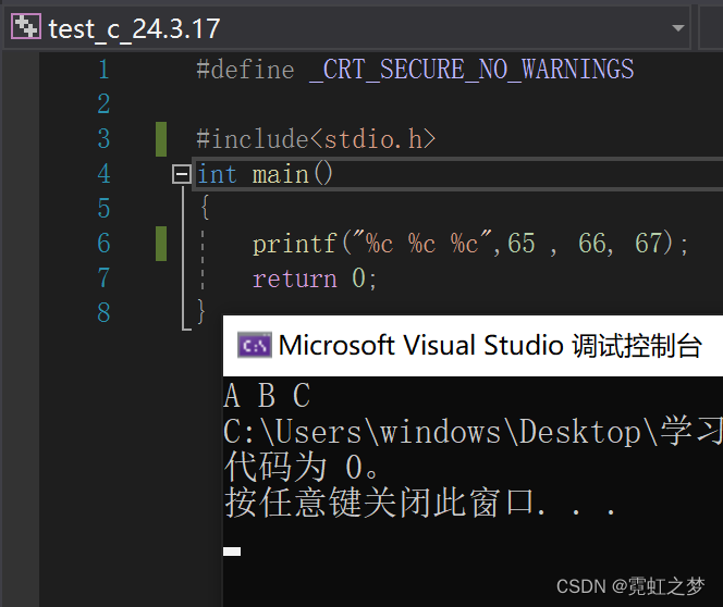 C语言字符与字符串详解（含ascll编码、字符串隐含条件、转义字符）ascii码字符串 Csdn博客 