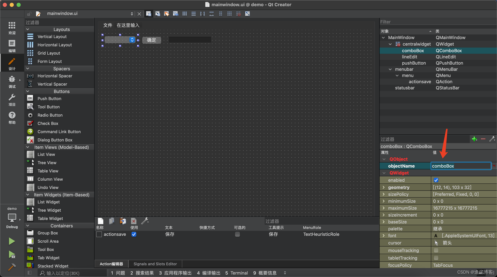 Qt6安装及Qt Widgets代码示例_qt 安装widget-CSDN博客