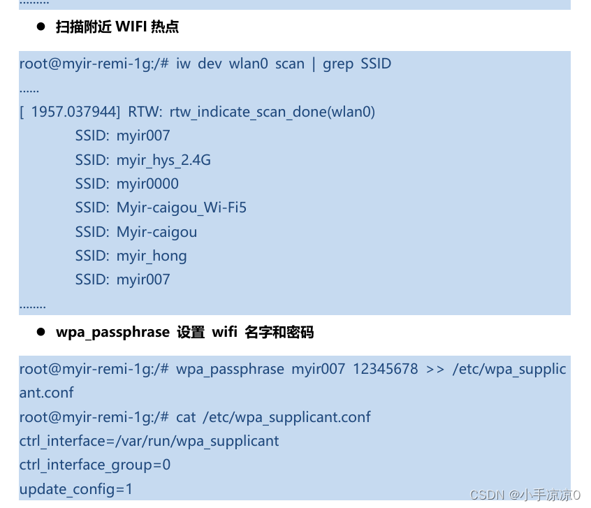 【米尔-瑞米派Remi Pi-兼容树莓派扩展模块--试用评测】基于RemiPi+Qt的Ems储能上位机设计-CSDN博客