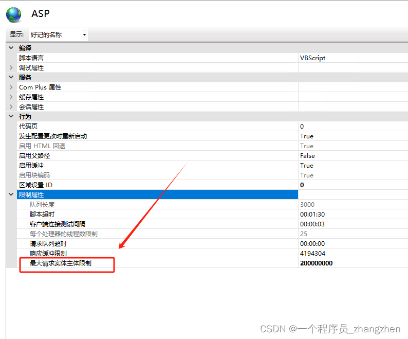 abp vnext + MinIO（四）实现大文件上传_lion abp minio-CSDN博客