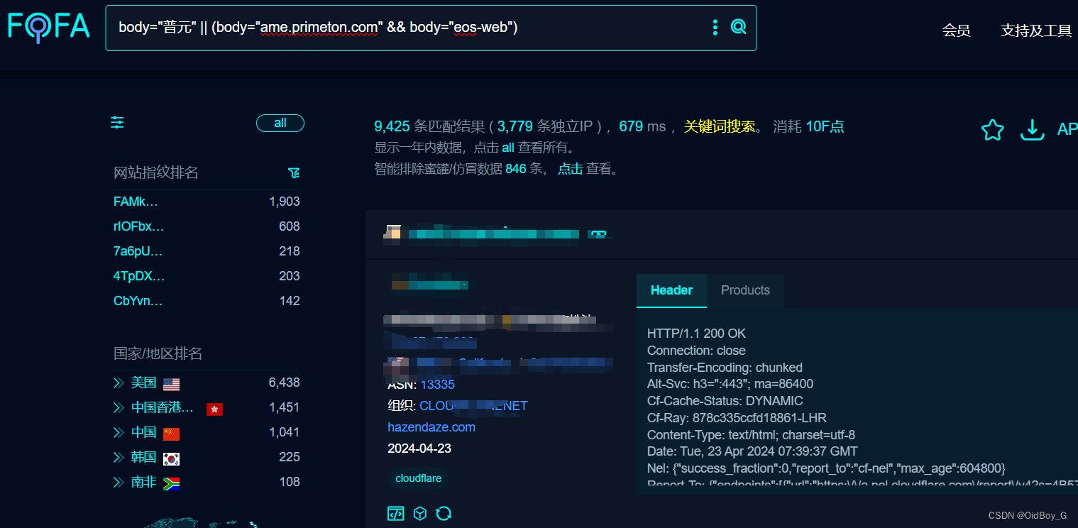 普元EOS Platform eos.jmx 远程代码执行漏洞复现_普元eos漏洞-CSDN博客