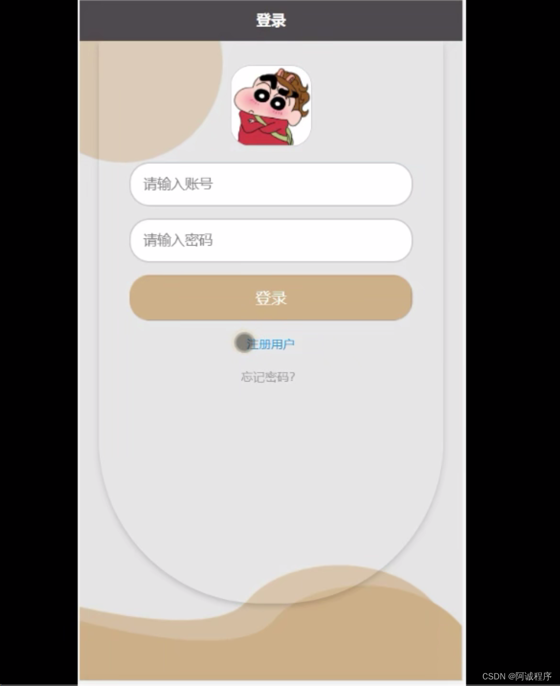 Java图书馆app(毕设源码+mysql+lw)_欢迎javalibrary图书馆口令-CSDN博客
