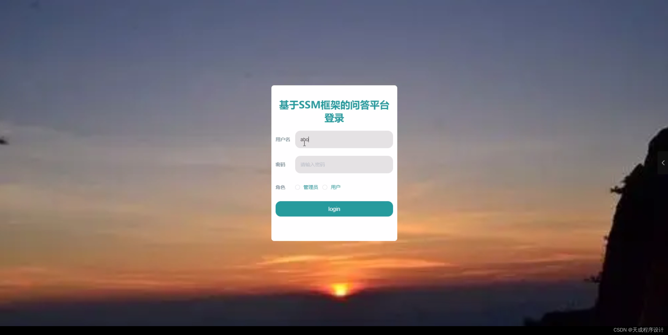 Java基于框架的问答平台源码mysql文档java 开源问答框架 Csdn博客 