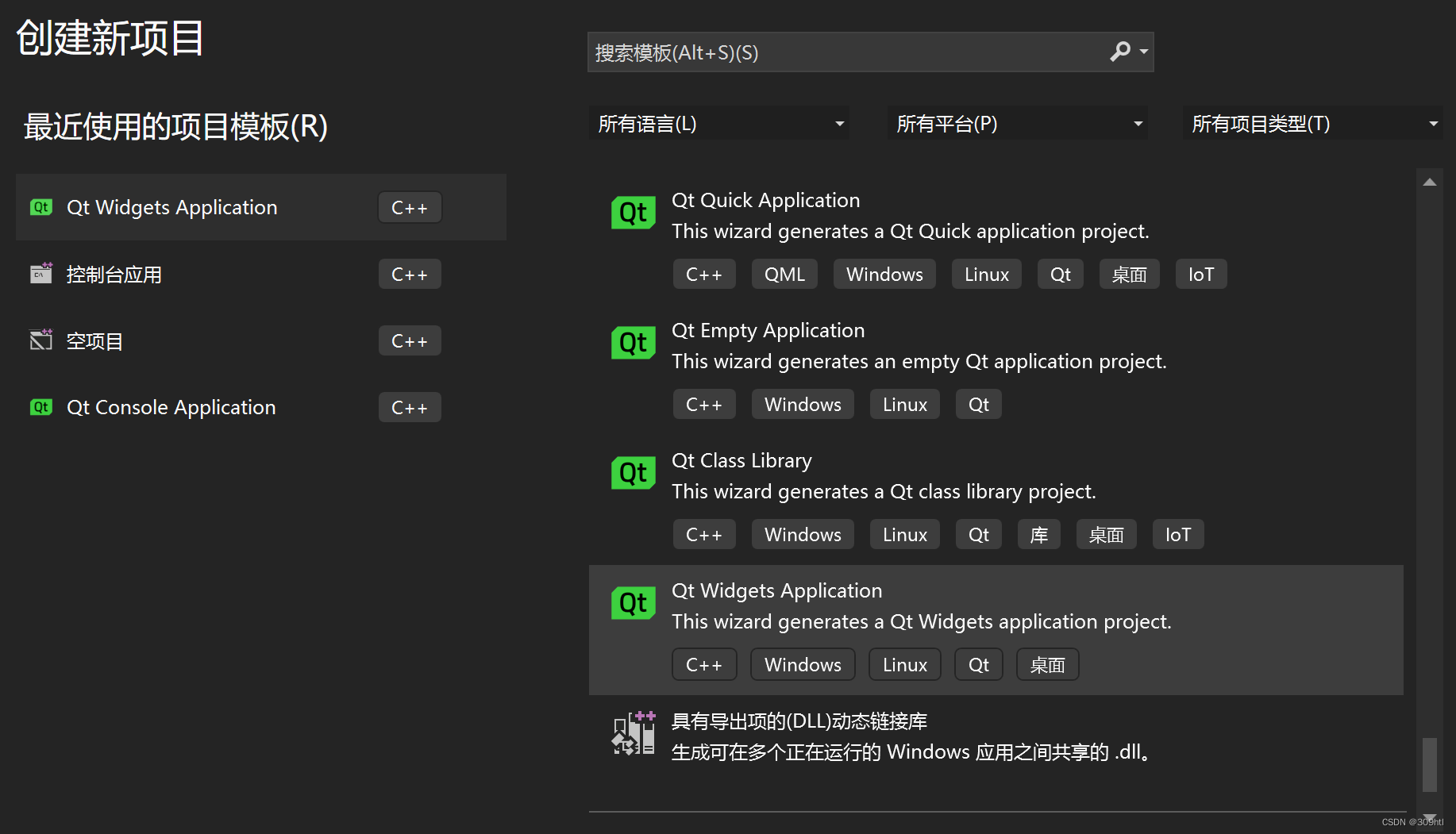 A-2 Open-cascade/使用Visual Studio与QT实现OCC可视化_qt occ-CSDN博客
