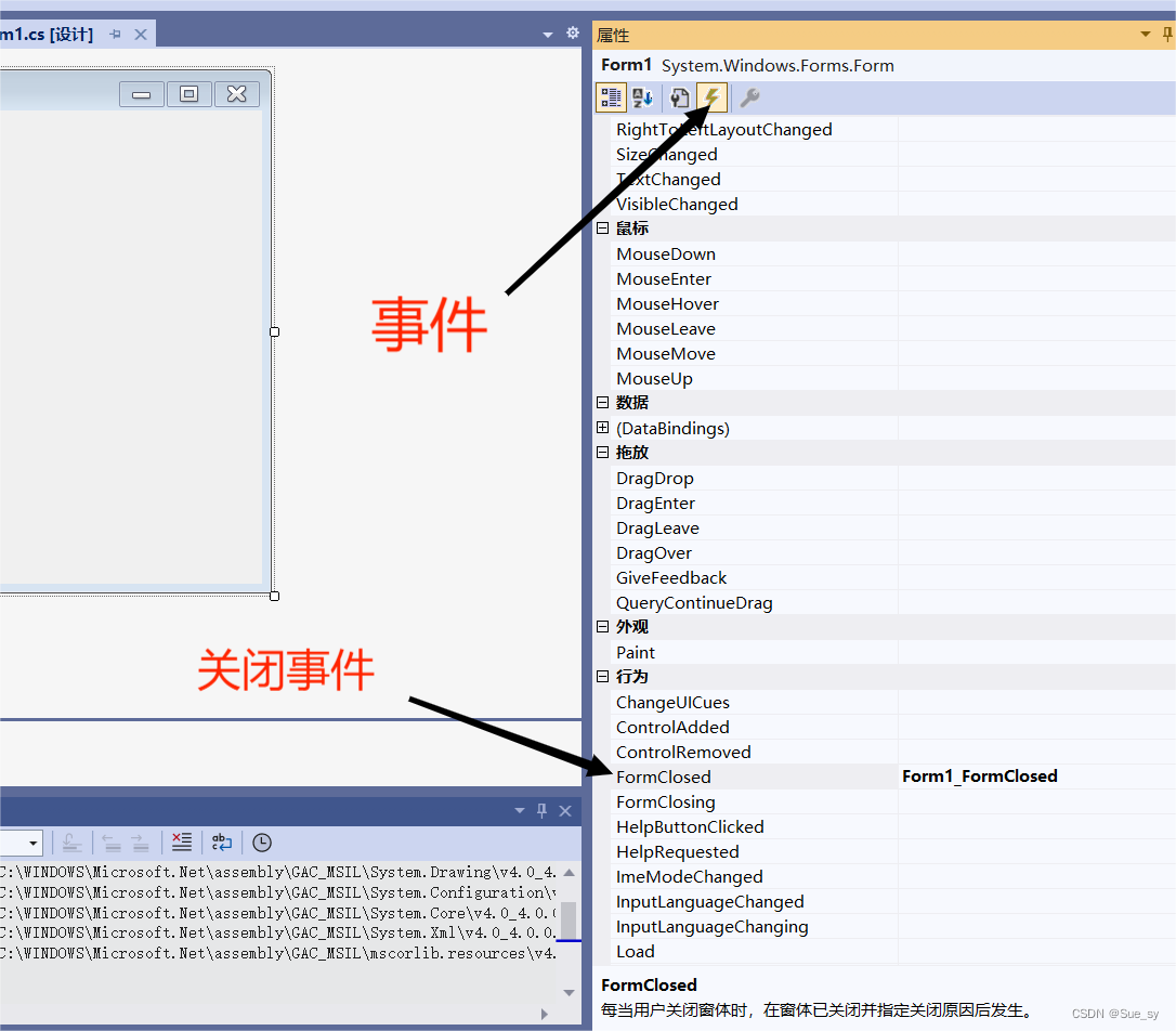 关于WinForm实现简单的页面跳转_winform跳转到另一个页面-CSDN博客