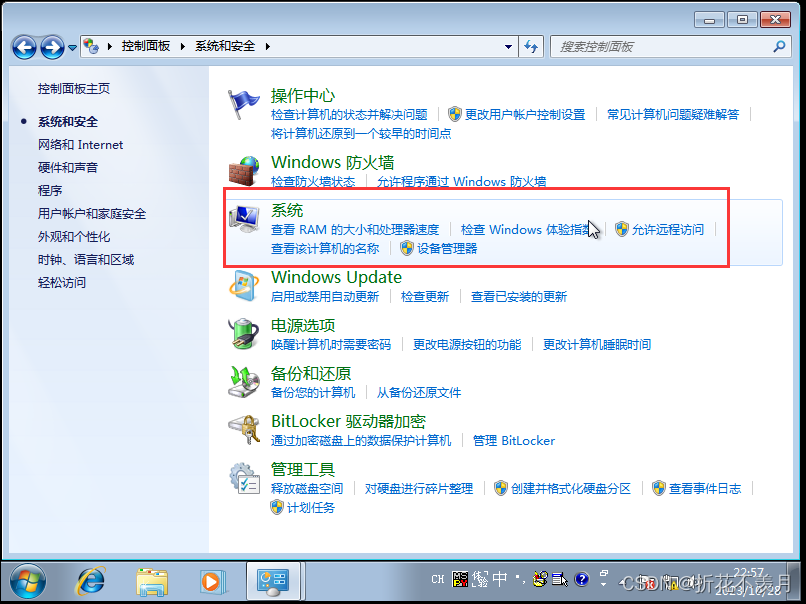 使用hydra离线破解windows密码_hydra windows版本-CSDN博客