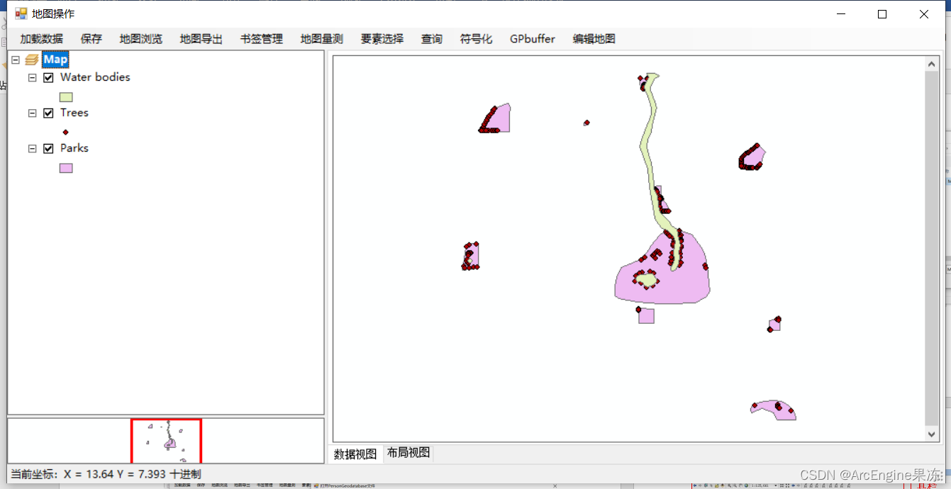 Arcgis二次开发-ArcEngine课程设计_gis二次开发课程设计-CSDN博客