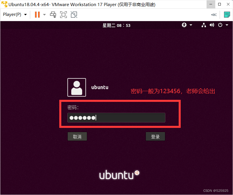 综合实训三-粤嵌培训嵌入式项目-lcd显示屏_嵌入式linux的lcd实验-CSDN博客