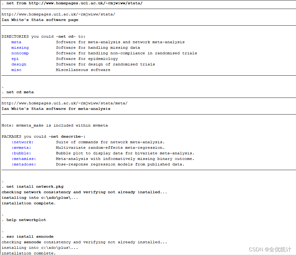 基于Stata软件网状Meta分析的实现-网图和漏斗图_网状meta stata代码-CSDN博客