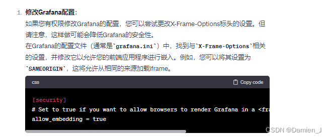 Grafana Refused to display ‘http://{ip:port}/‘ in a frame because it set ‘X-Frame-Options‘ to ...