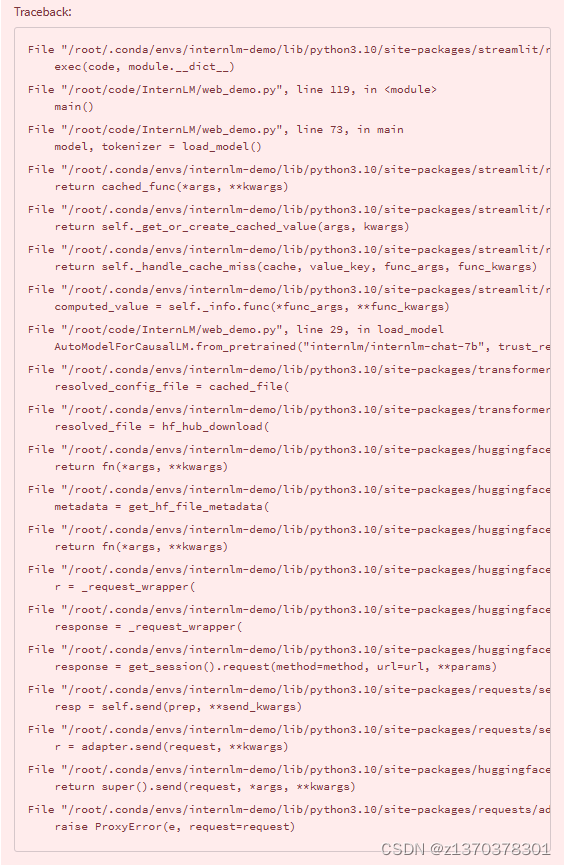 InternLM介绍以及Demo实践-CSDN博客