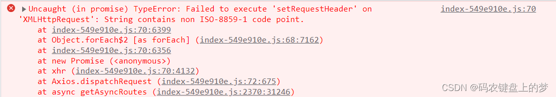 Failed to execute ‘setRequestHeader‘ on ‘XMLHttpRequest‘: String contains non ISO-8859-1 code ...