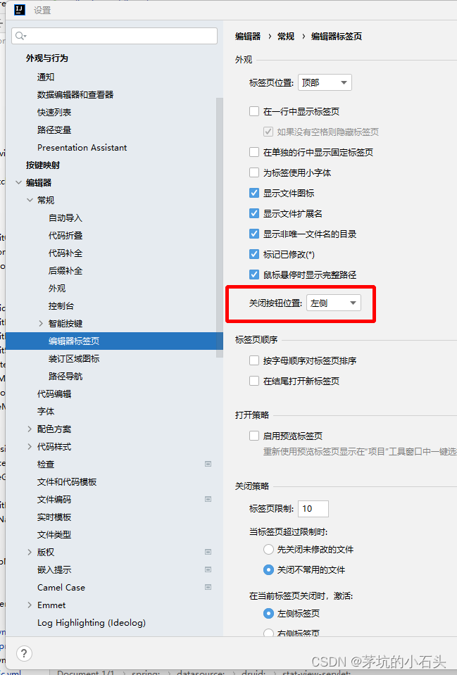 Idea常用设置：缩放、字体字号、滚轮调节字号、代码补全、代码格式化、自动导入、字符编码、控制台字符编码、换行宽度软换行、标签多行显示，关闭按钮在左侧、jdk和java版本，控制台日志缓冲区