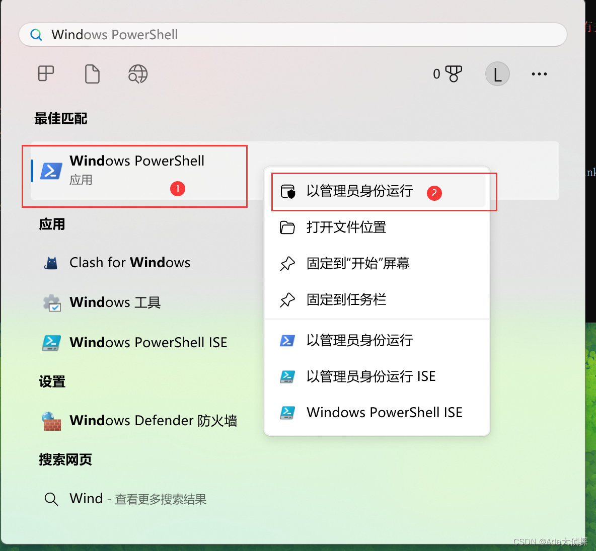 无法加载文件C:\Users\xxx\Documents\WindowsPowerShell\profile.ps1，因为在此系统上禁止运行脚本_windows powershell 无法加载 ...
