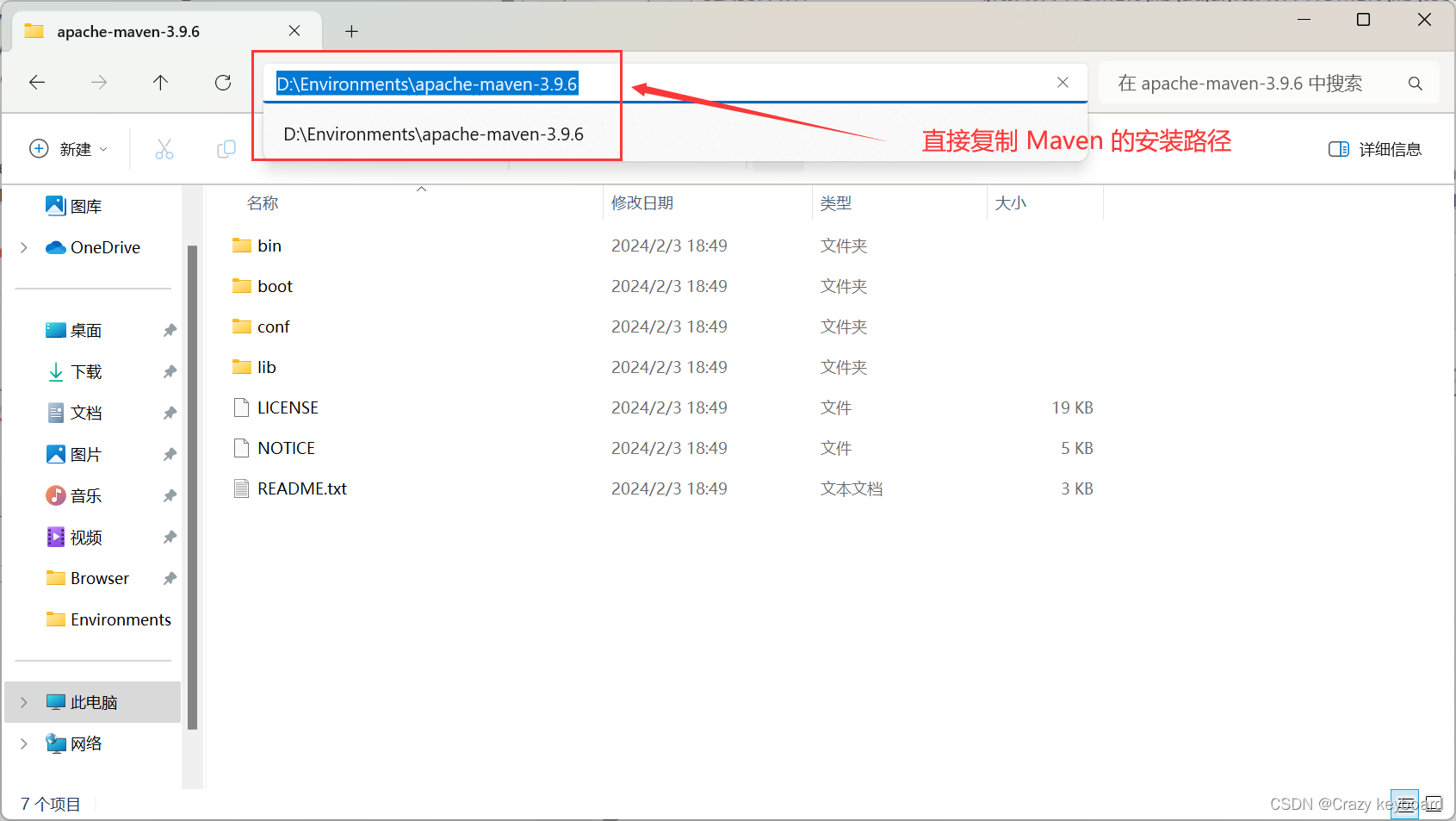 【Maven】Maven 下载安装教程（超详细）_maven下载-CSDN博客