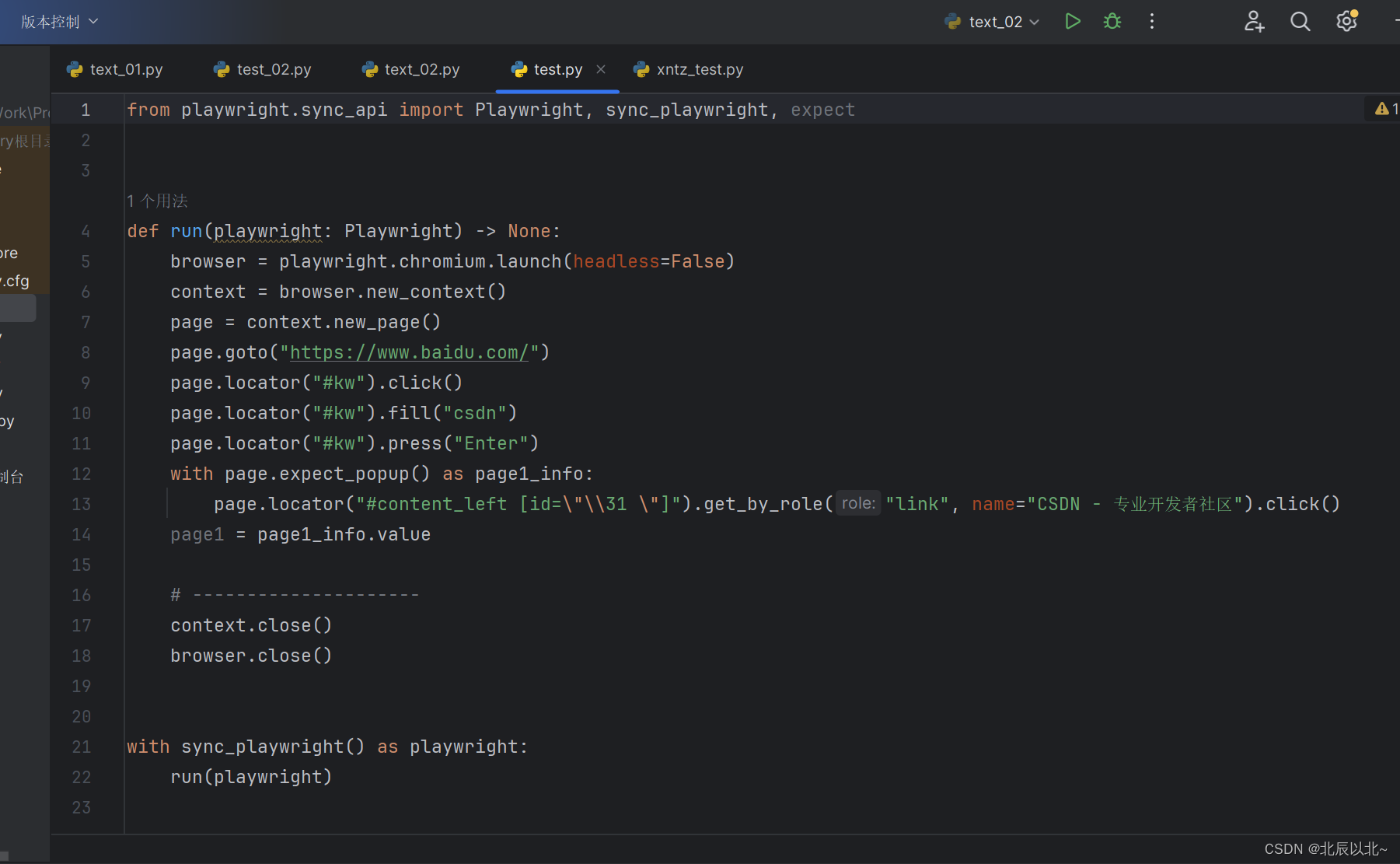 Playwright的使用_playwright库怎么用-CSDN博客