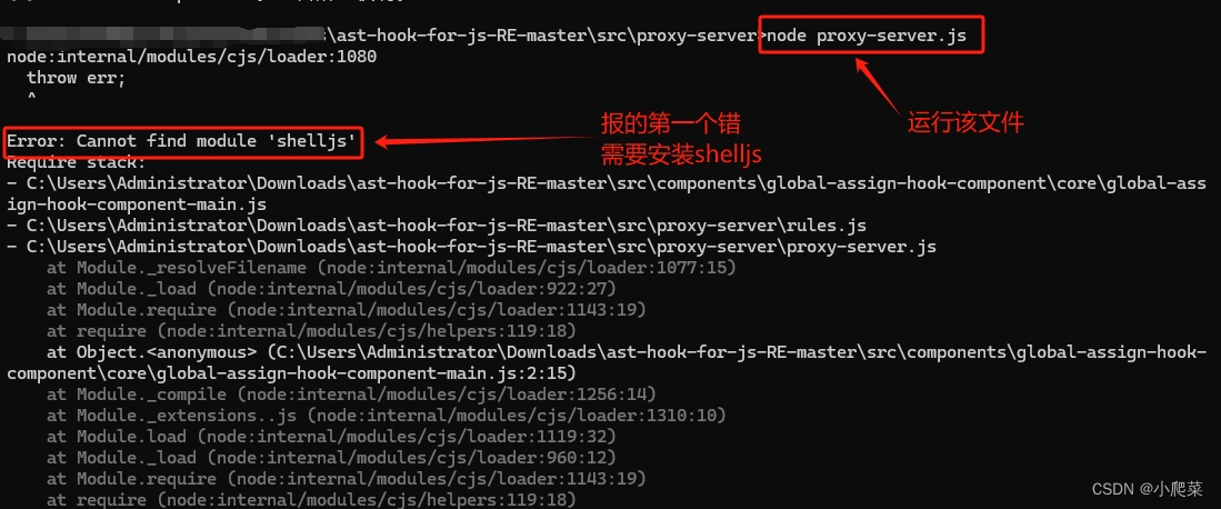 爬虫逆向笔记：AST-HOOK 内存漫游（ast-hook-for-js-re 安装测试)_ast hook-CSDN博客