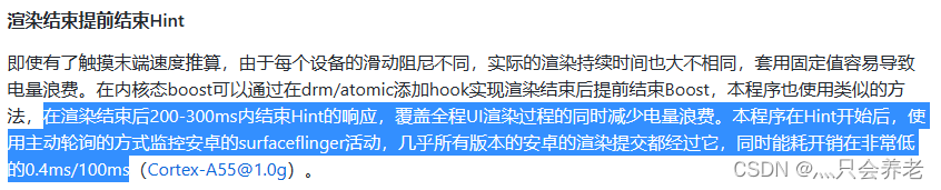 yc调度的调度日常使用体验和策略分析-CSDN博客