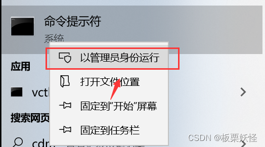 Mimikatz安装 lsass进程 SAM NTML-CSDN博客