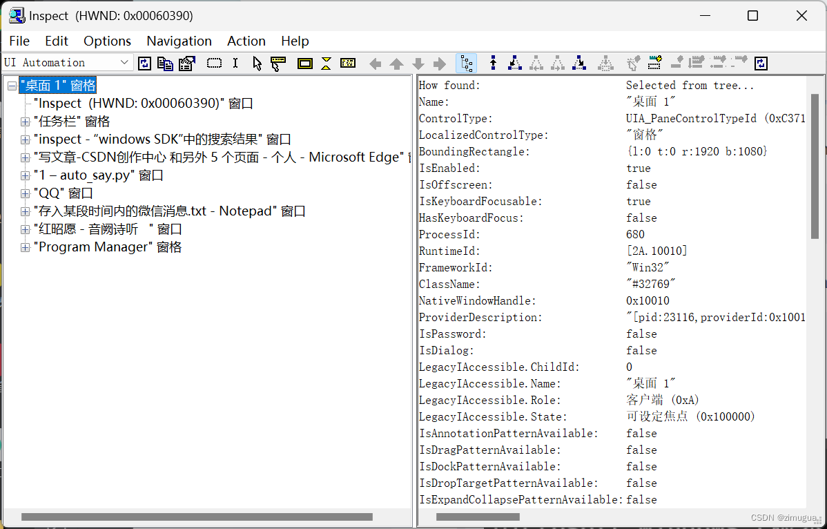 Python自动化实现微信自动发送文件_python自动发送微信文件-CSDN博客