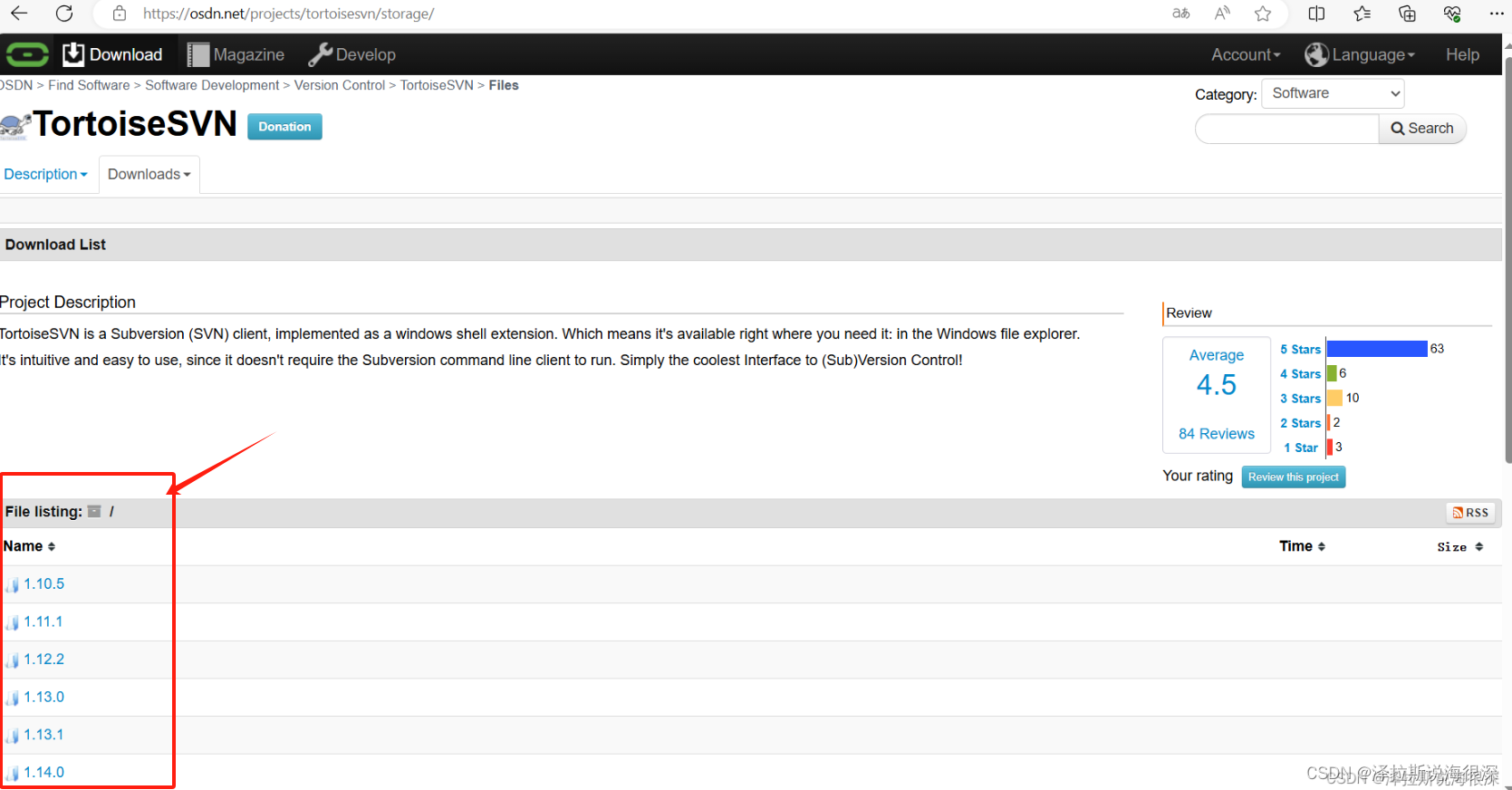 SVN安装及简单使用教程-CSDN博客