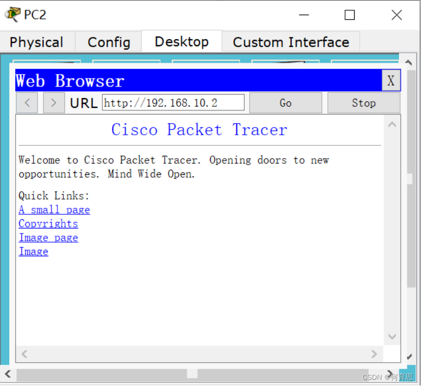 PKT实验-CSDN博客