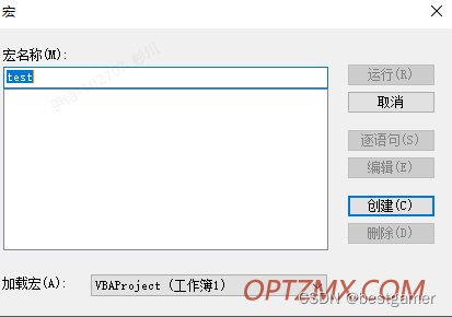 LightTools中VBA宏的编程入门_vb excel宏-CSDN博客